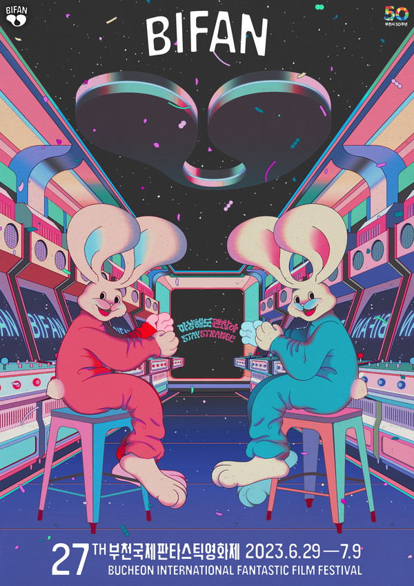 제27회 부천국제판타스틱영화제, 공식 포스터 공개