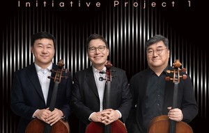 세 첼로의 깊은 울림, ‘3 Cellos Initiative Project I’ 콘서트 개최